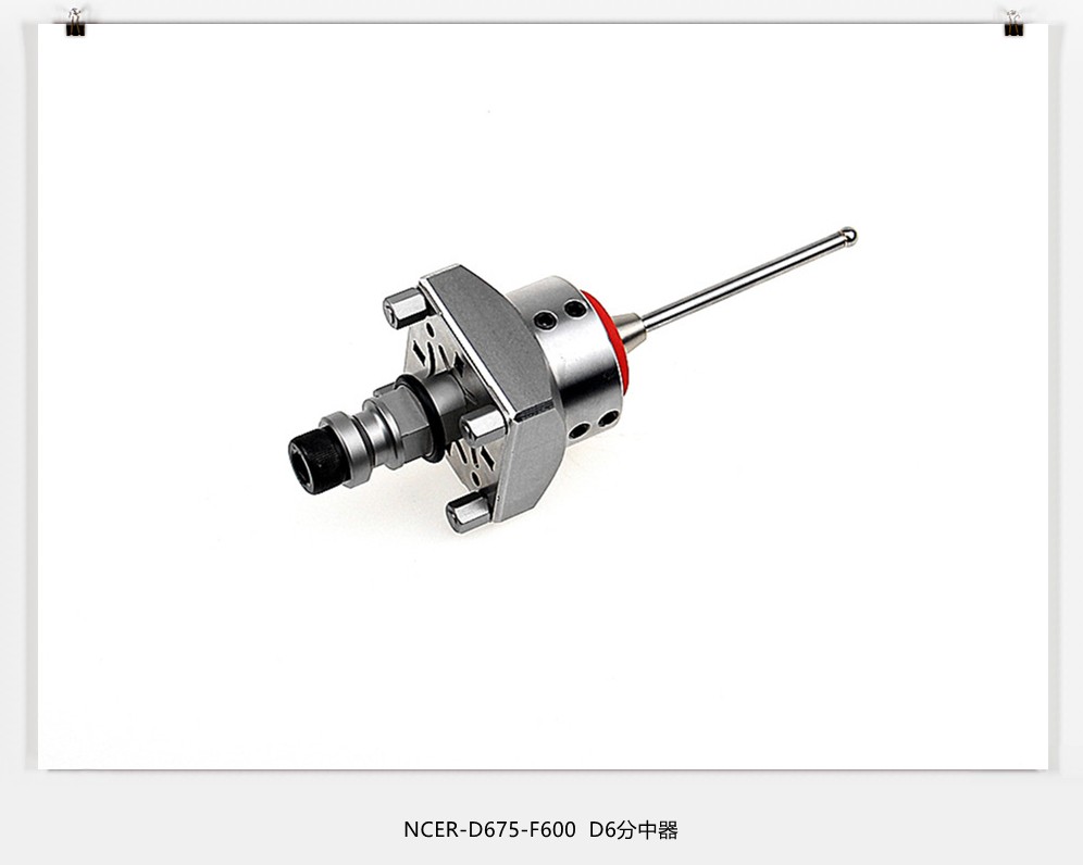 F600-4_检测配件_德默克共享智造